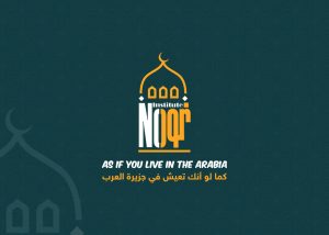Noor institute - Noor Institute