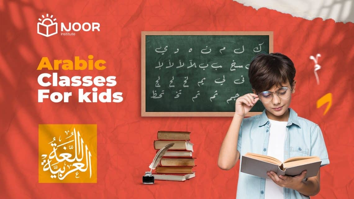 Fun & Interactive Online Arabic Classes for Kids - Noor Institute