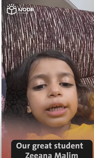 Noor Institute | Islamic courses and teaching the Arabic language