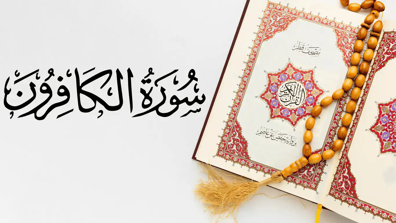 Spiritual Protection: The Powerful Benefits of Surah Kafirun - Noor ...