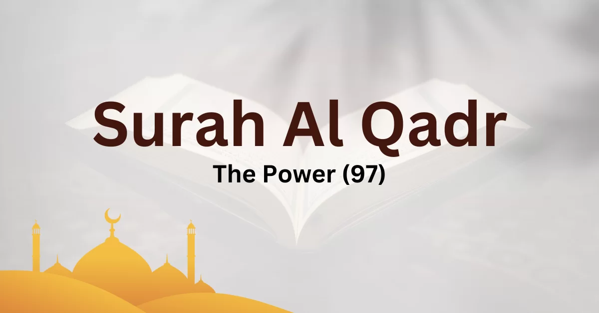 Powerful benefits of surah Al Qadr | Noor Institute