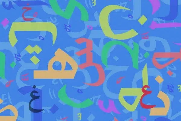 Izhar in tajweed: Letters, types and examples | Noor Institute